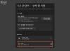 윈도우1110 Steam 스팀 다운로드 오류 문제 해결 방법 네이버 블로그
